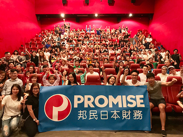 Join Us | Promise HK