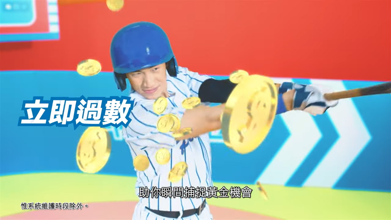 Easy Loan, Easy Pay | Online Personal Loan | Promise HK