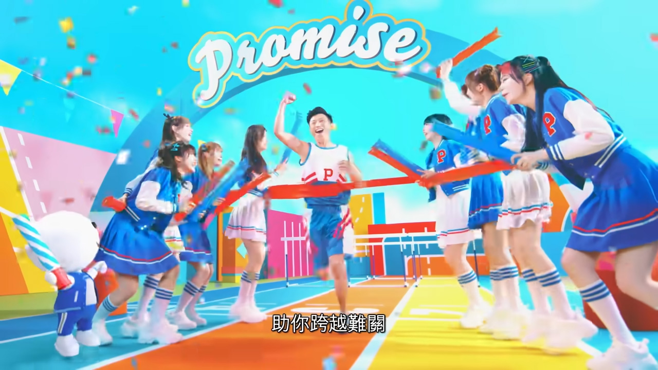 Latest Offers | Personal Loan | Promise HK