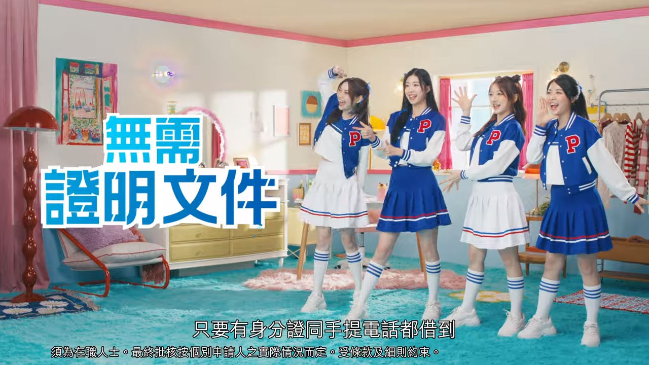 Low-interest Online Personal Loan | myPROMISE | Promise HK