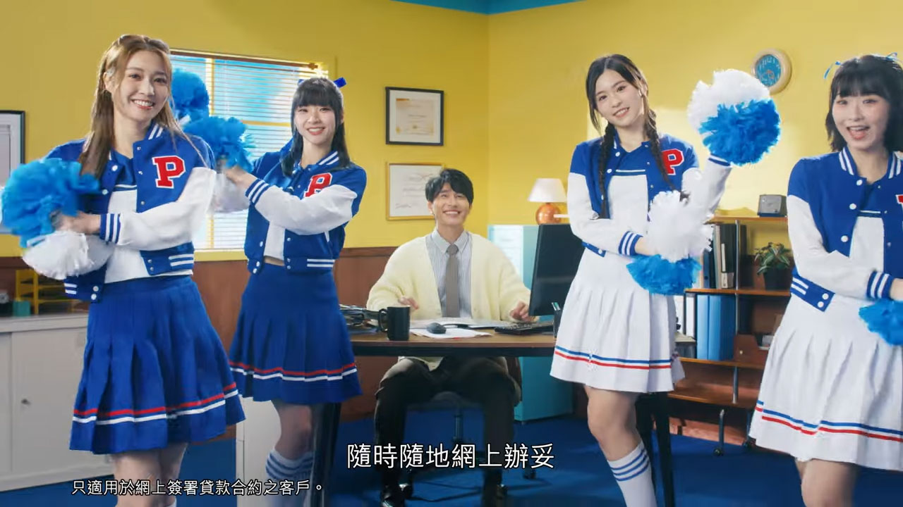 Low-interest Online Personal Loan | myPROMISE | Promise HK